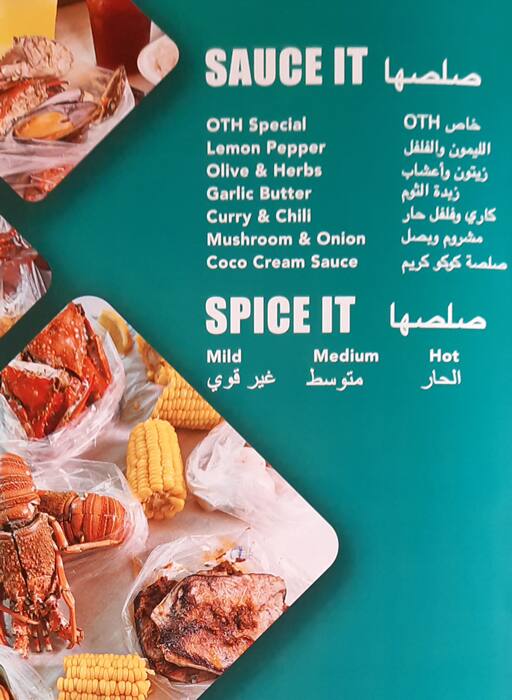 Menu At Off The Hook Restaurant Abu Dhabi Beside KM Hypermarket Menu At Off The Hook Restaurant Abu Dhabi Beside KM Hypermarket