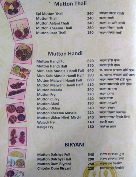 Menu of Hotel Torna, Lohegaon, Pune