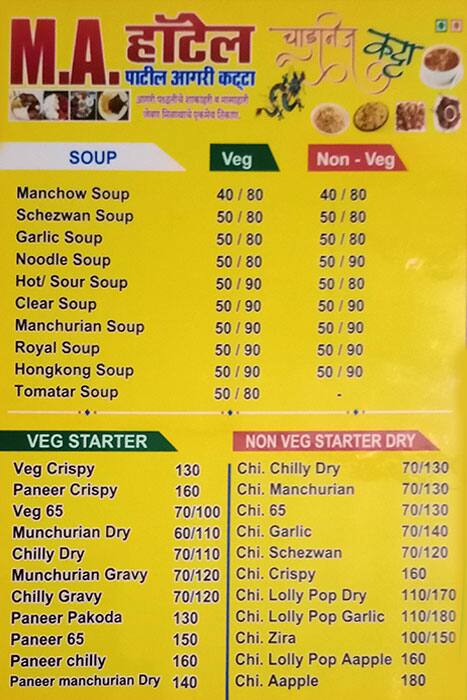 Menu of M.A Hotel & Chinese Katta, Virar, Mumbai