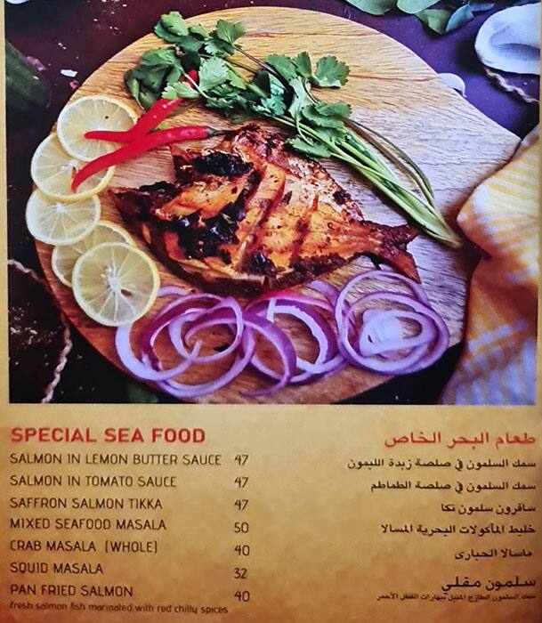 Menu at Makani Indian Restaurent Sharjah restaurant, Sharjah, 4th St ...