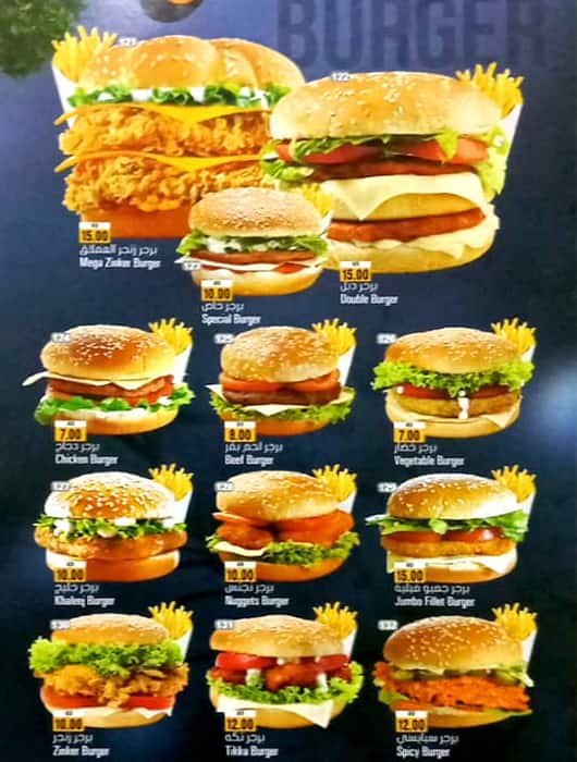 Menu of Crescent Cafeteria, Al Quoz, Dubai