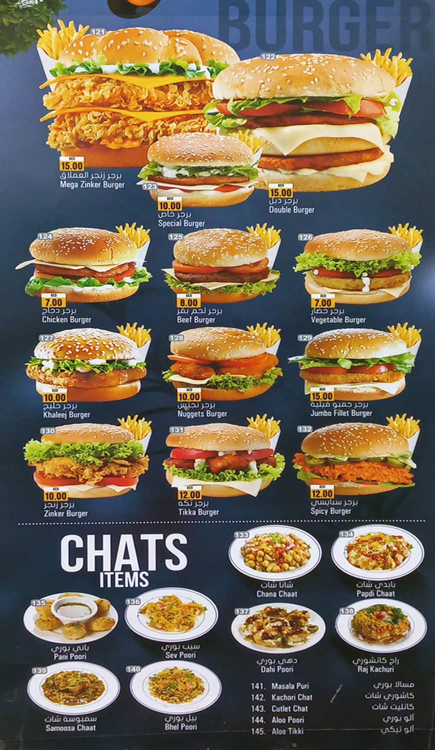 Menu of Crescent Cafeteria, Al Quoz, Dubai