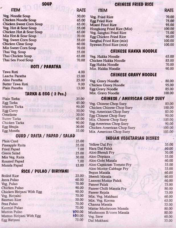 Menu at Modern Food Centre, Kolkata