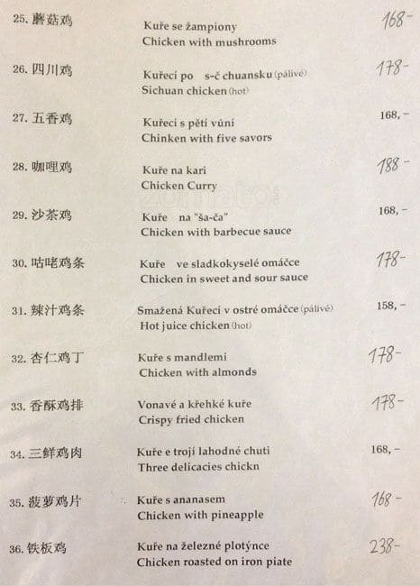 Menu at Jin Yan Jiu Jia restaurant, Prague