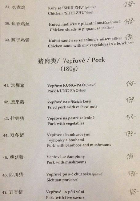 Menu at Jin Yan Jiu Jia restaurant, Prague