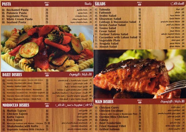 Aloosh Menu, Menu for Aloosh, Al Rashidiya 2, Ajman - Zomato