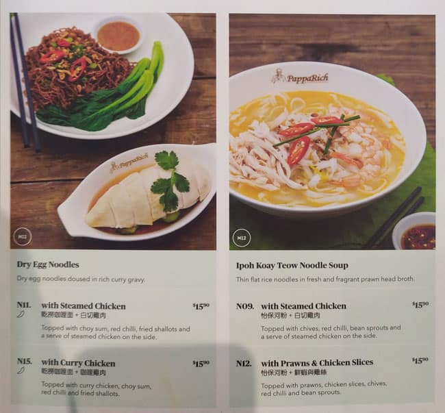 Menu at PappaRich restaurant, Macquarie Park