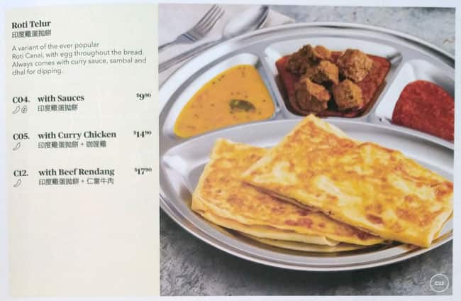 Menu at PappaRich restaurant, Macquarie Park