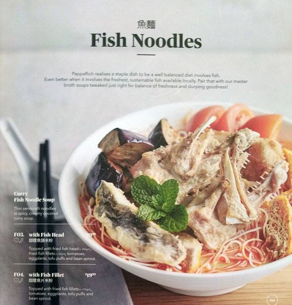 Menu at PappaRich restaurant, Macquarie Park