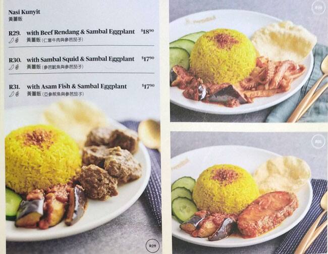 Menu at PappaRich restaurant, Macquarie Park