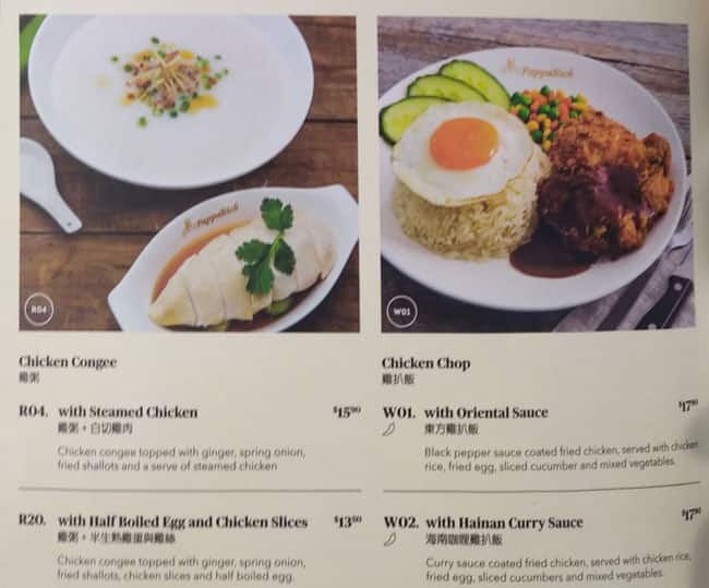 Menu at PappaRich restaurant, Macquarie Park