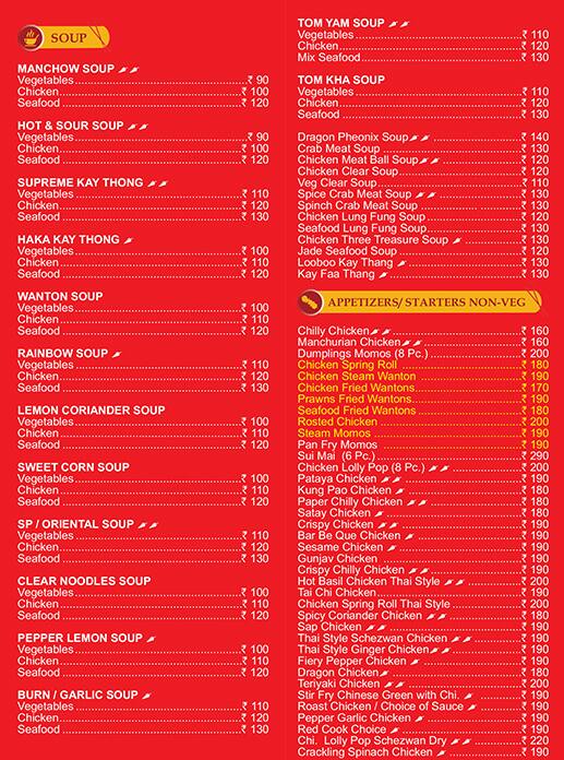 Menu at China Moon, The Chinese Restaurant, Navi Mumbai