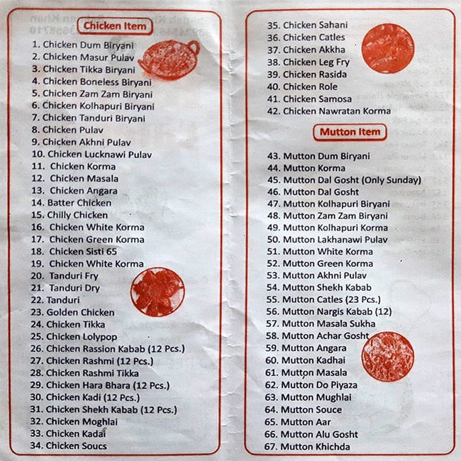 Menu of Royal Caterers, Kopar Khairane, Navi Mumbai
