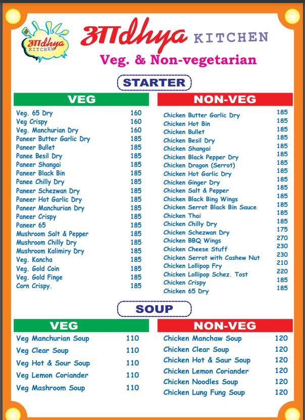 Menu of Aadhya Kitchen, Chembur, Mumbai