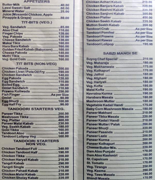 Menu of Suyog Dinning Bar, Dahisar East, Mumbai
