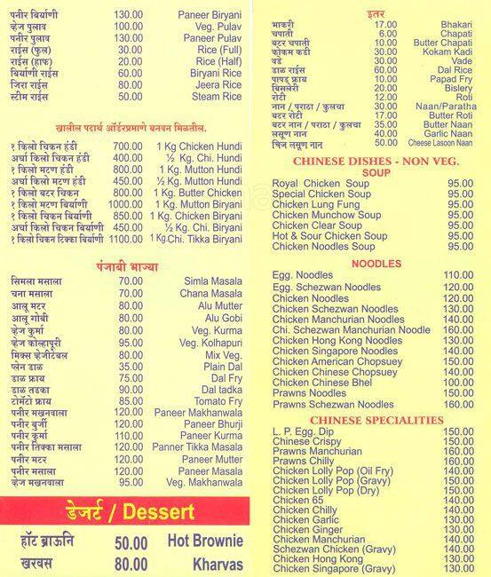 Malvancha Kinara Menu, Menu for Malvancha Kinara, Worli, Mumbai - Zomato