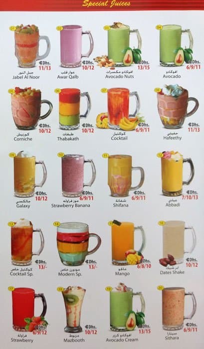 Jabal Al Noor Menu, Menu for Jabal Al Noor, Mussafah Sanaiya, Abu Dhabi ...