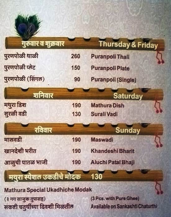 Hotel Mathura Jm Road Pune Shop | emergencydentistry.com