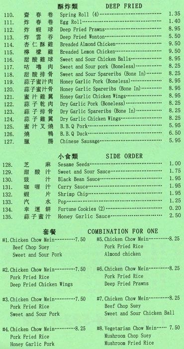 Menu at Kam Wah restaurant, Langley Township