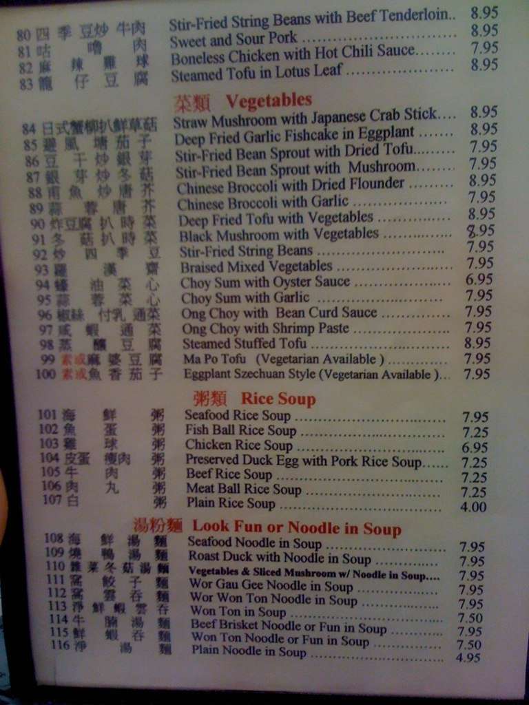 Menu at Mei Sum Dim Sum restaurant, Honolulu