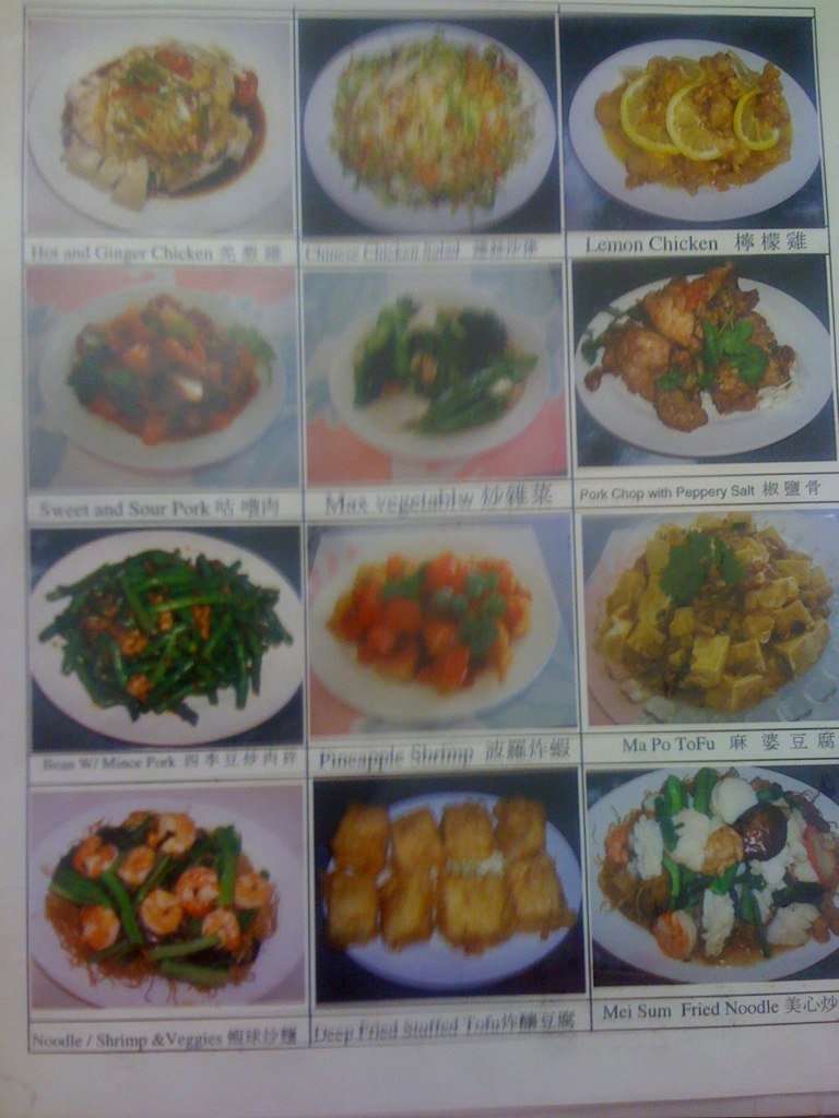 Menu at Mei Sum Dim Sum restaurant, Honolulu