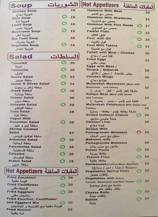 Sidra Menu, Menu for Sidra, Al Satwa, Dubai - Zomato