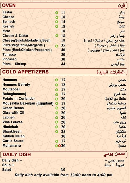 Sidra Menu, Menu for Sidra, Al Satwa, Dubai - Zomato