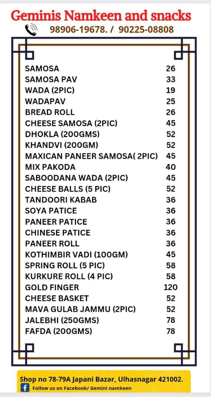 Menu of Gemini, Ulhasnagar, Thane