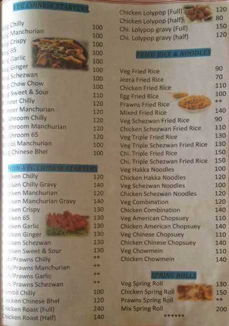 Menu at Swagat Hotel And Sweets, Virar