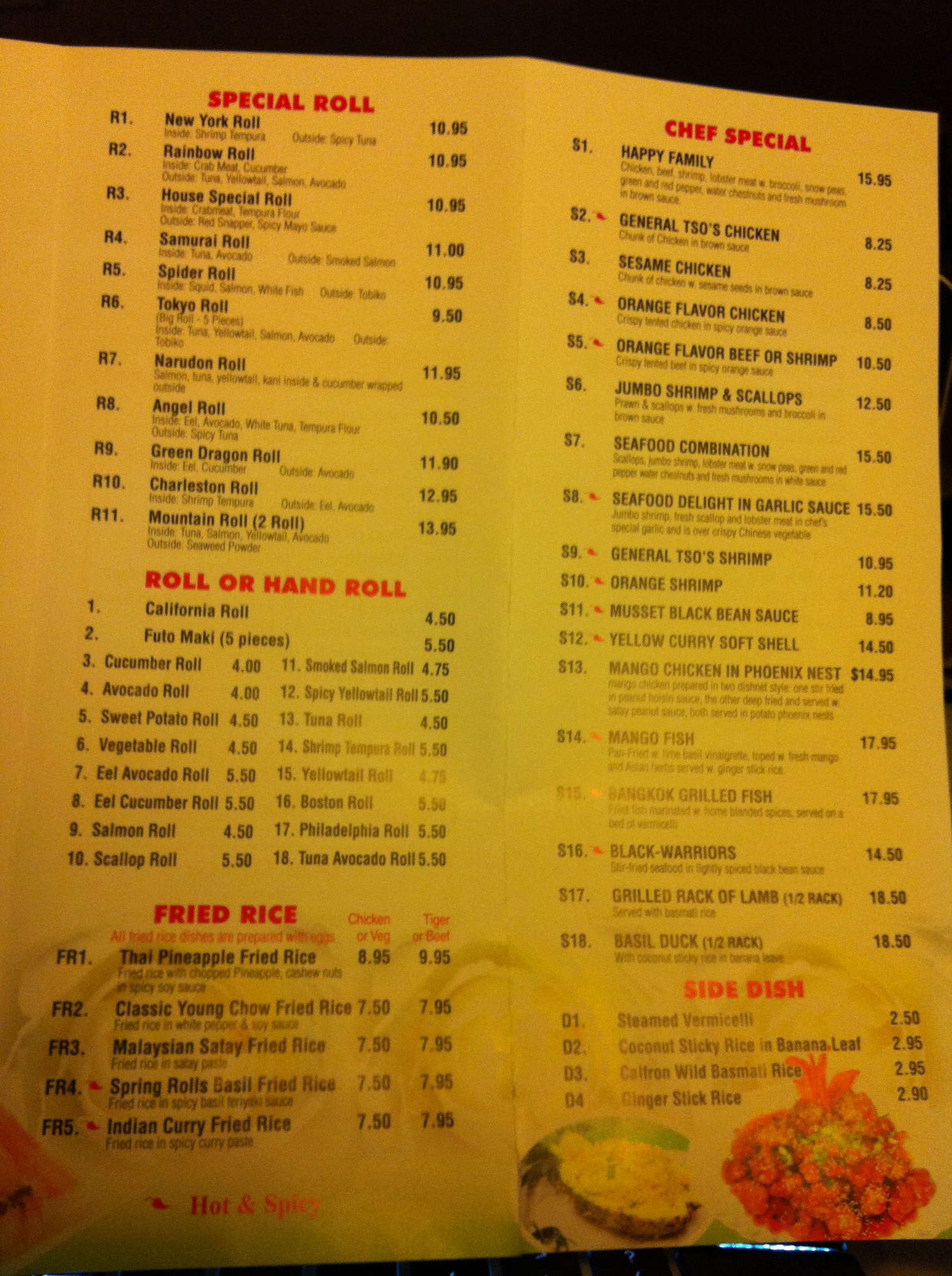 Menu at Spring Roll Asian Cuisine restaurant, Charleston