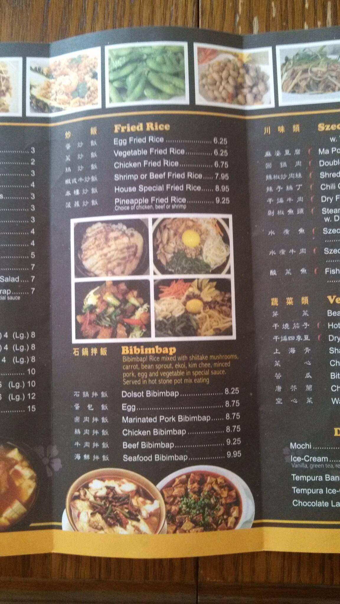 Menu at Dragon Noodles House restaurant, Baton Rouge