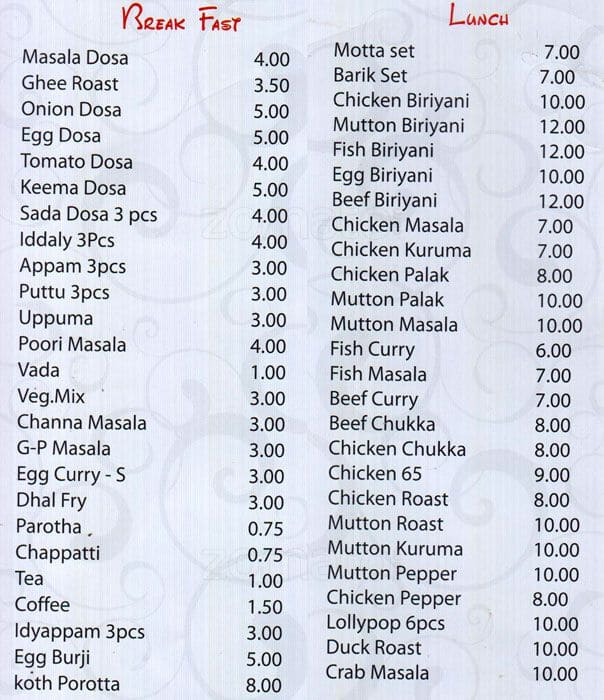 Elite Restaurant Menu, Menu for Elite Restaurant, Al Nakheel, Ras al ...