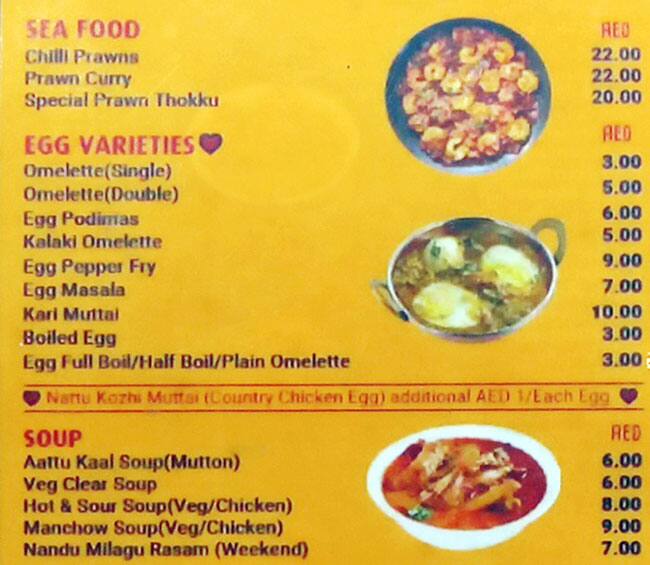 Menu of Madras Kitchen Restaurant, Al Quoz, Dubai