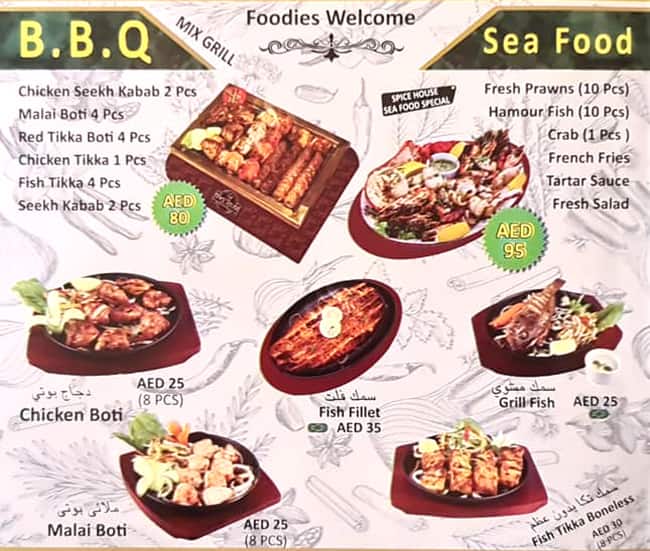 Menu of Spice House Restaurant, Al Rashidiya 3, Ajman