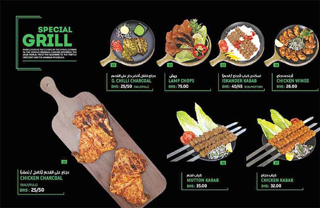 Menu of Golden Tasty Restaurant, Al Barsha, Dubai