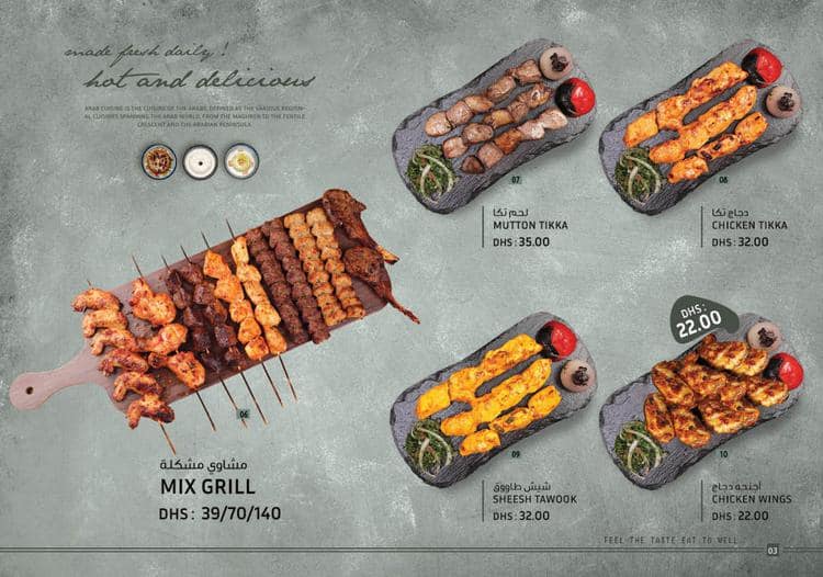 Menu of Golden Tasty Restaurant, Al Barsha, Dubai