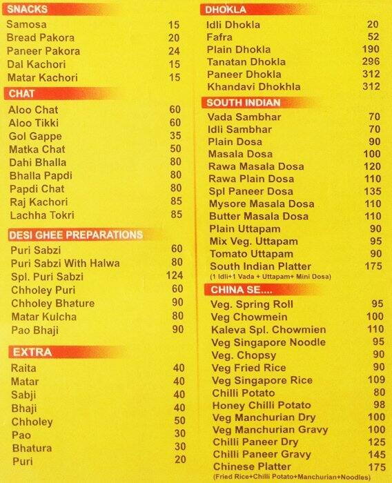 Menu of Kaleva, Nangloi, New Delhi