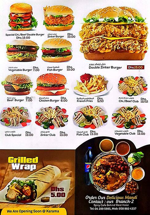 Menu at SPICY CAFE NAIF, Dubai