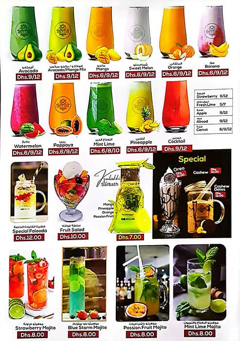 Menu at SPICY CAFE NAIF, Dubai