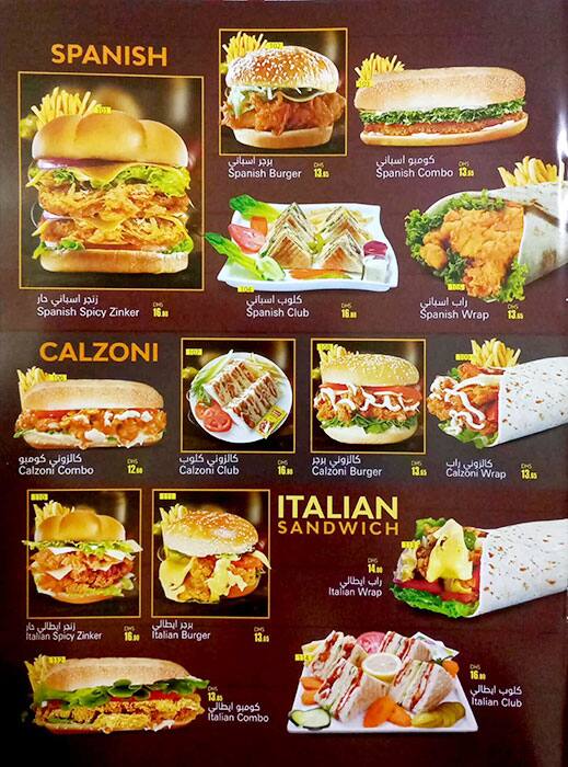 Menu of Khalil Mohd Ibrahim Cafeteria, Rashidiya, Dubai