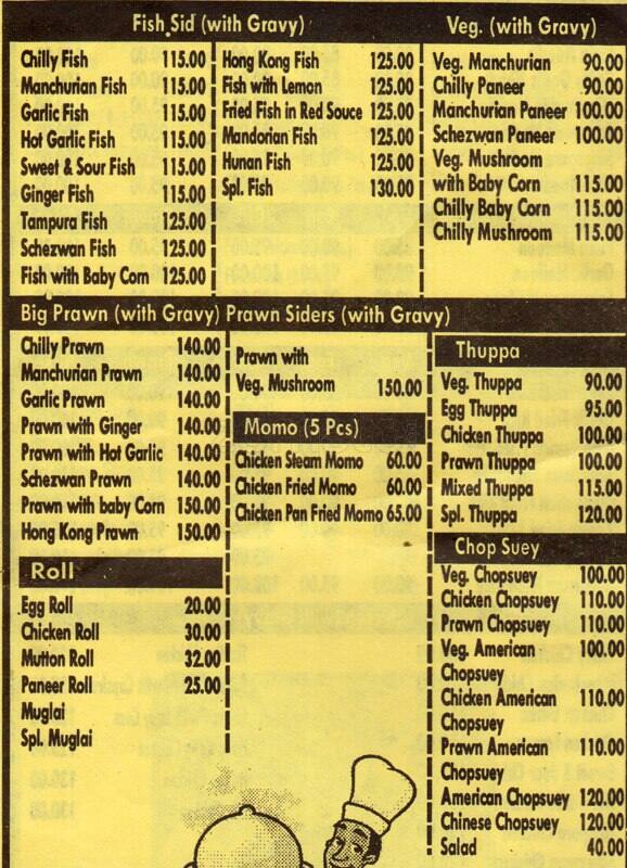 Menu at Anand's Restaurant, Kolkata