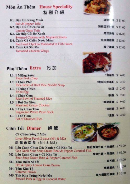 Menu at Pho goc xanh green corner restaurant, Cabramatta
