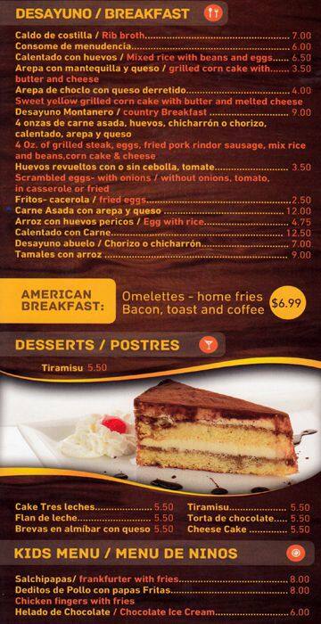 Menu at Boulevard restaurant, New York City, 82-24 Northern Blvd