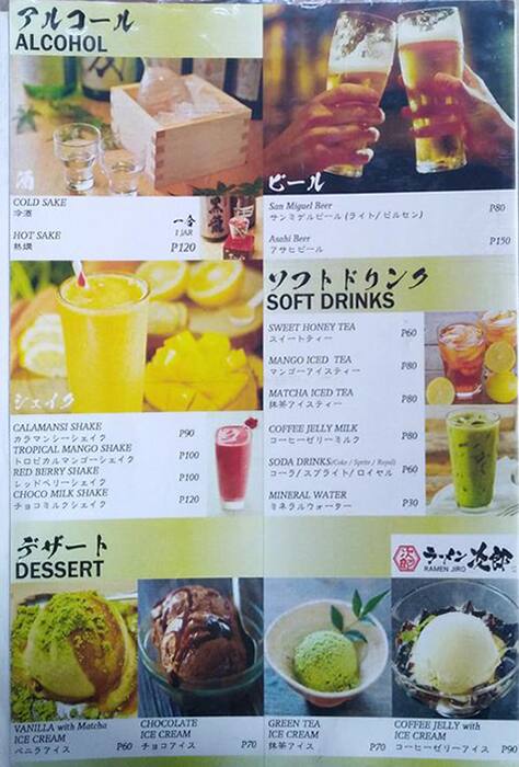 Menu at Ramen Jiro restaurant, Mandaluyong