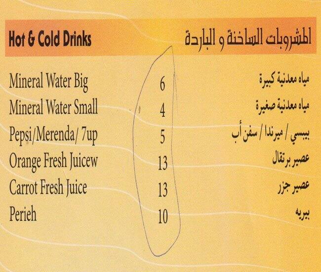 Sallet Al Sayad Restaurant, Al Karama, Dubai - Zomato