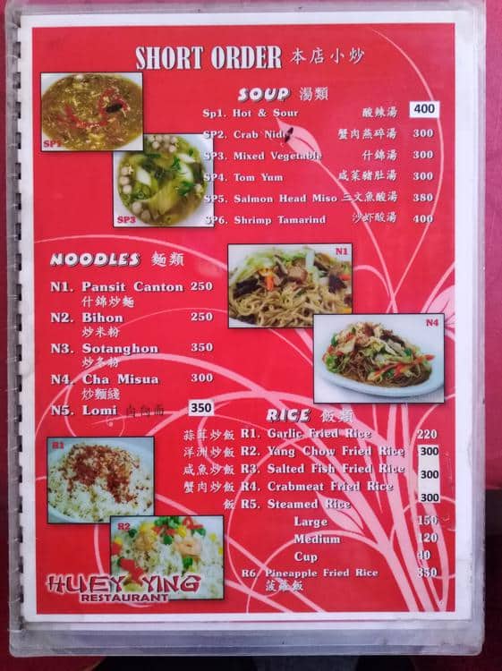 Carta de Huey Ying Restaurant, Pasay, Hobbies Of Asia