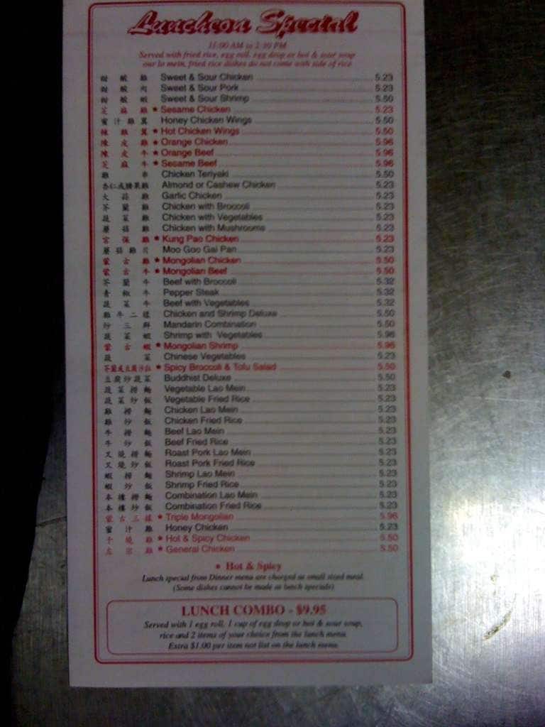 Menu at Swen Chinese Restaurant, Northport, AL-69