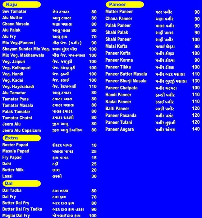 Menu of Sardar Punjabi Khana, Karelibaug, Vadodara