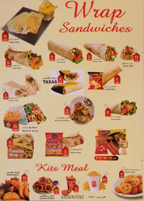 Menu of Wadi Al Neamah, Al Dahir, Al Ain