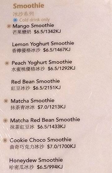 Menu at Gong Cha cafe, Brisbane City, 99 Elizabeth St
